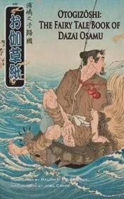 Self-Portraits: Tales from the Life of Japan's Great Decadent Romantic ...